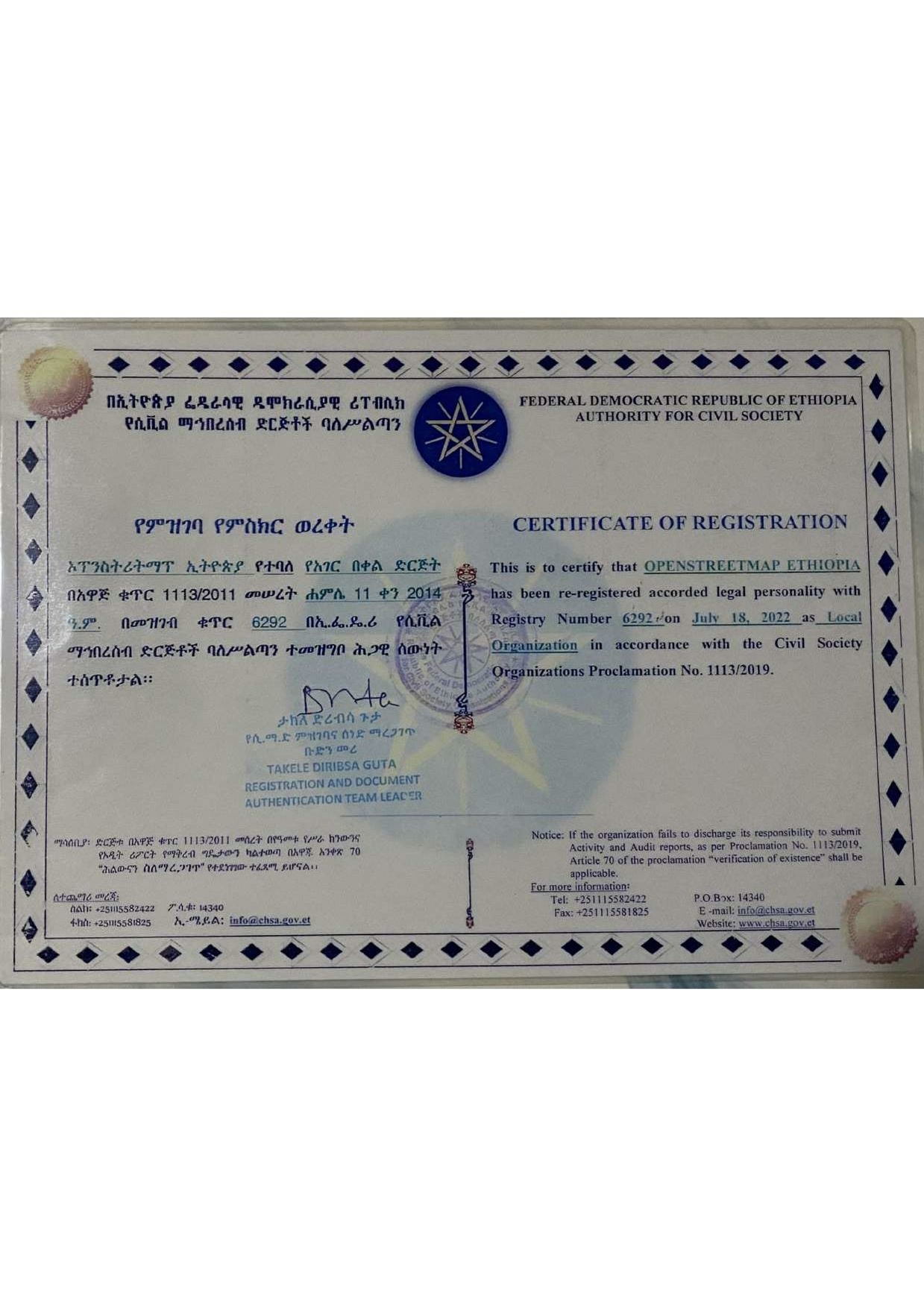 File:OSM Ethiopia Certificate of registration.pdf - OpenStreetMap Foundation